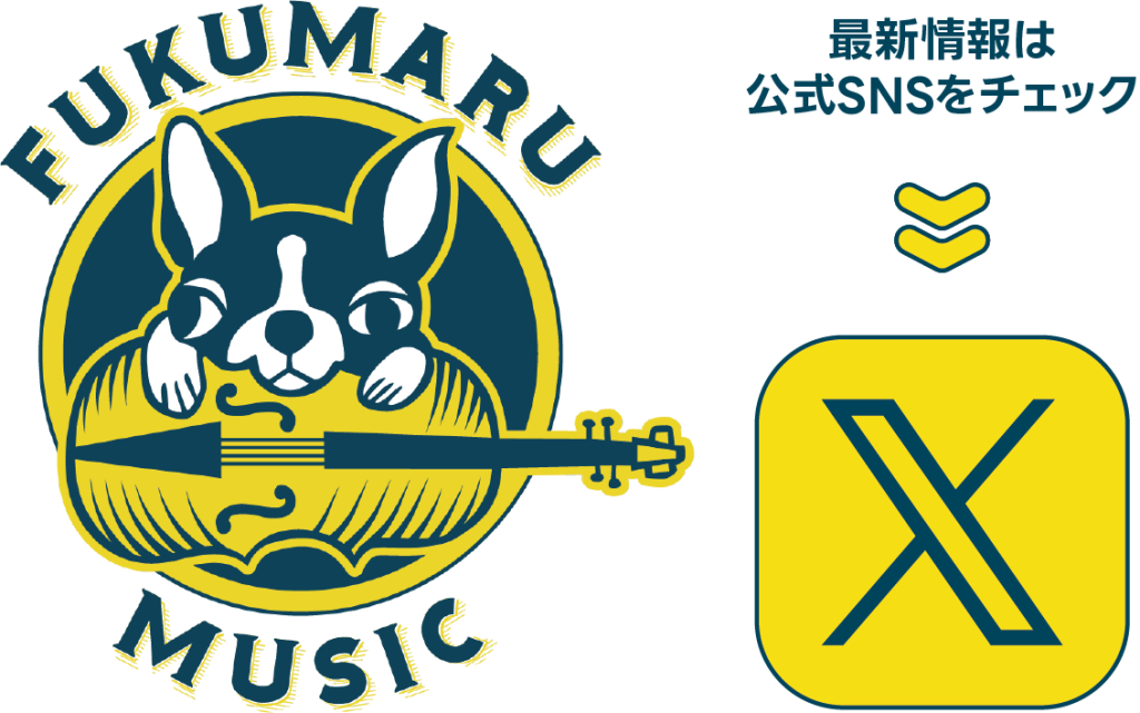 福丸音楽舎 – FUKUMARU MUSIC